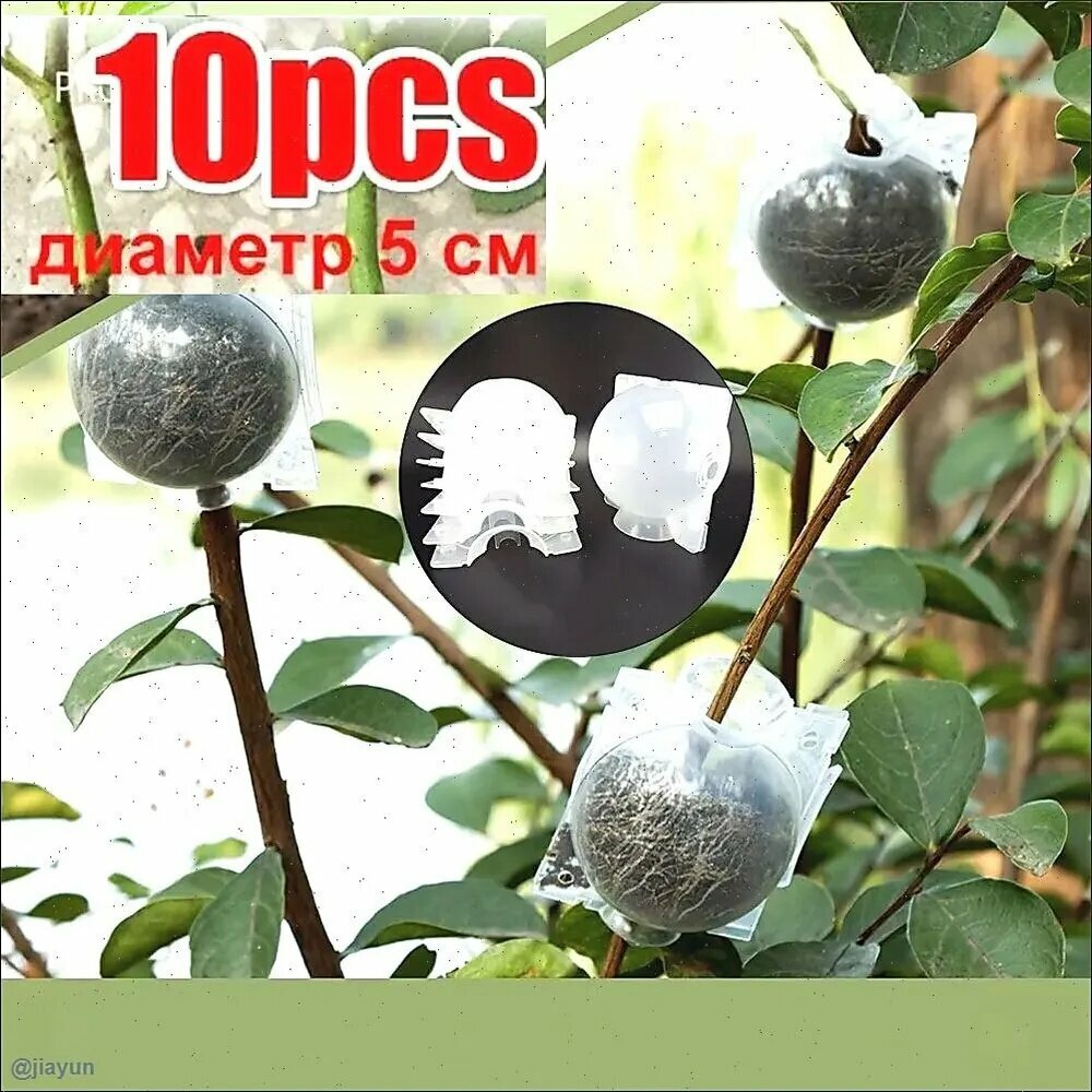 Набор садовых инструментов