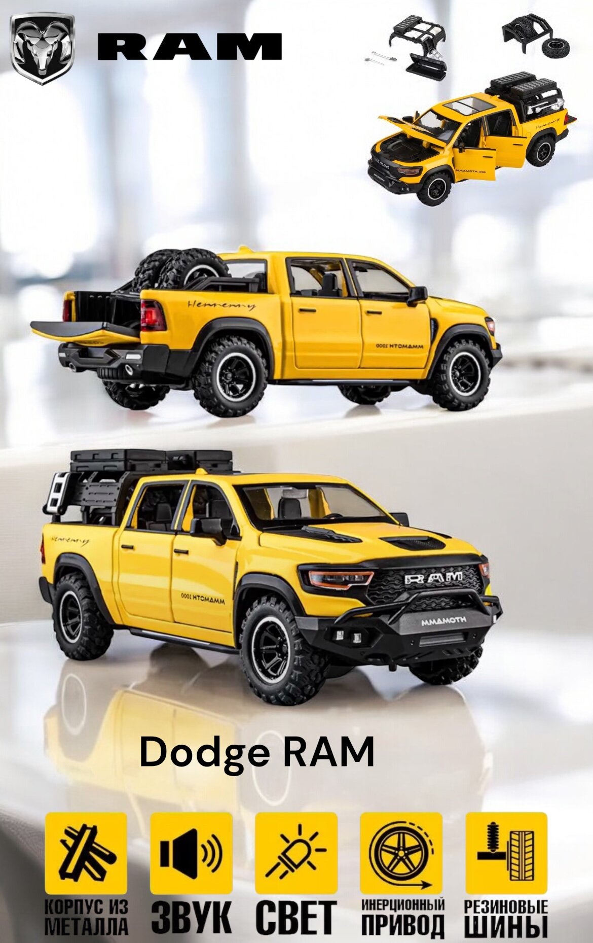 Коллекционная масштабная модель Dodge RAM 1500 TRX 1:32 (металл, свет, звук)