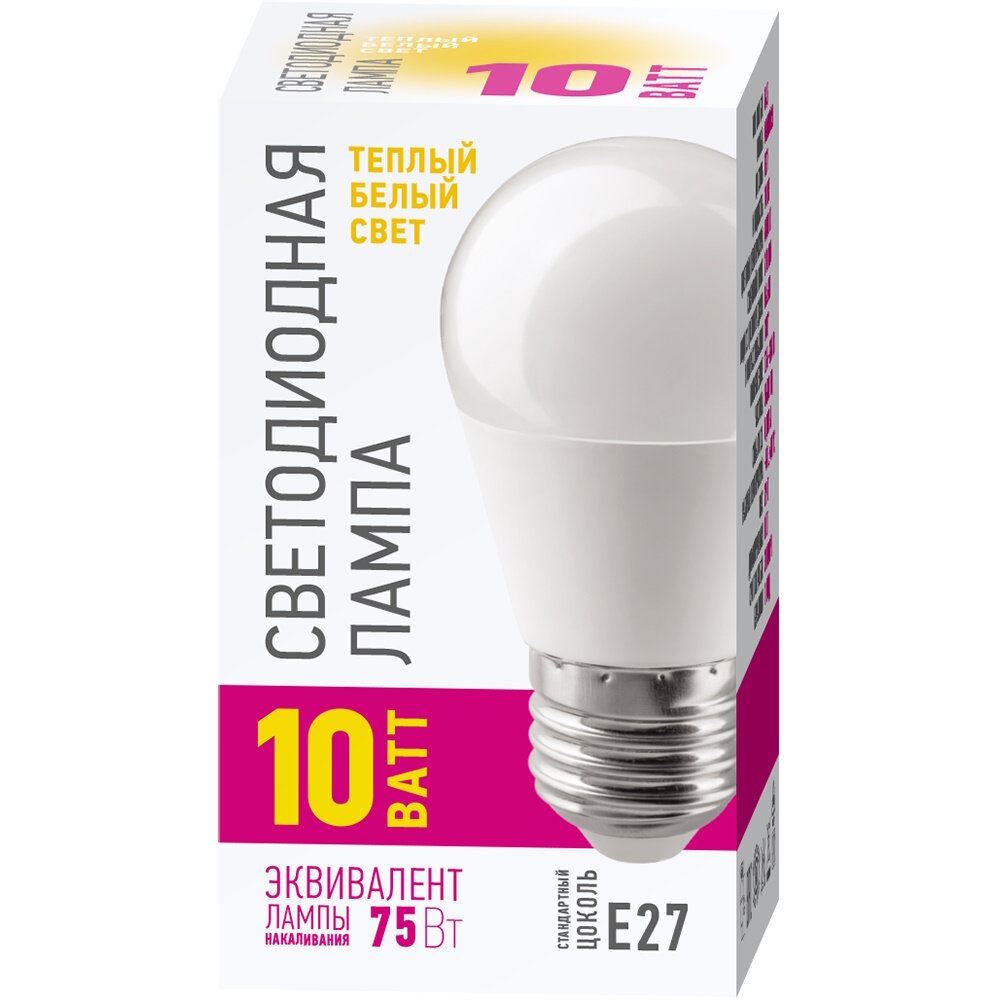Лампа светодиодная Е27 G45 шарик 10Вт теплая матовая онлайт PROMO