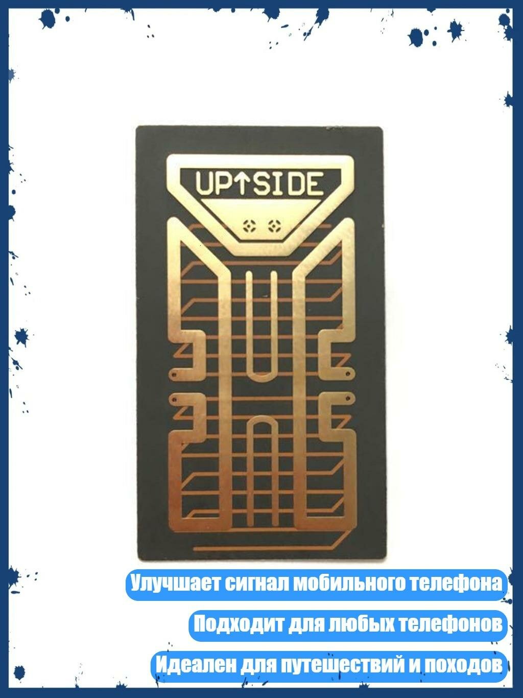 Усилитель сигнала мобильного телефона, SP 9