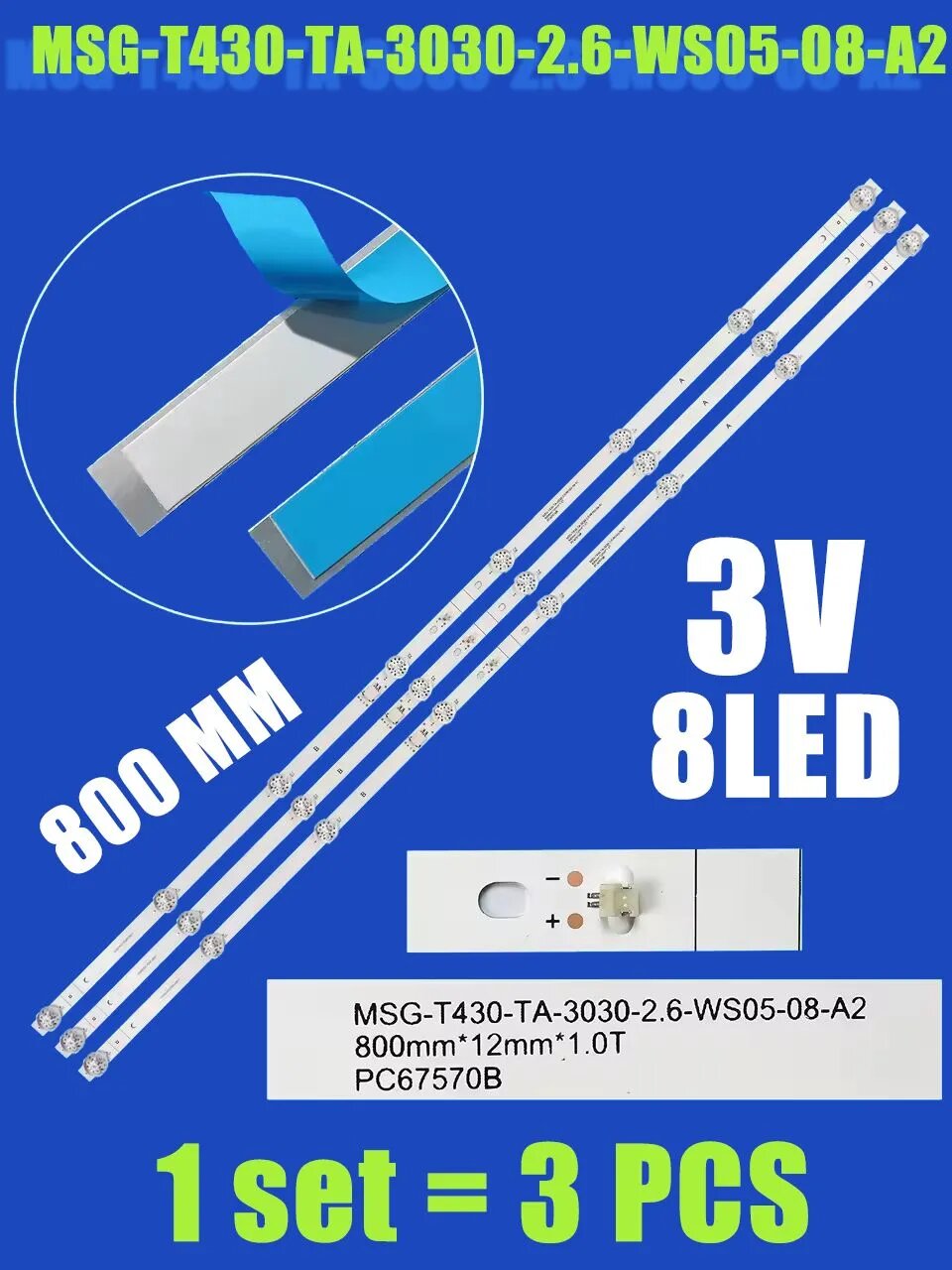 1 комплект-3 шт Подсветка MSG T430 TA 3030 2.6 WS05 08 A2 43iPlay6000-F/1SDX 43F2120B 43U4126 43DS9800 LT-43N5135AE