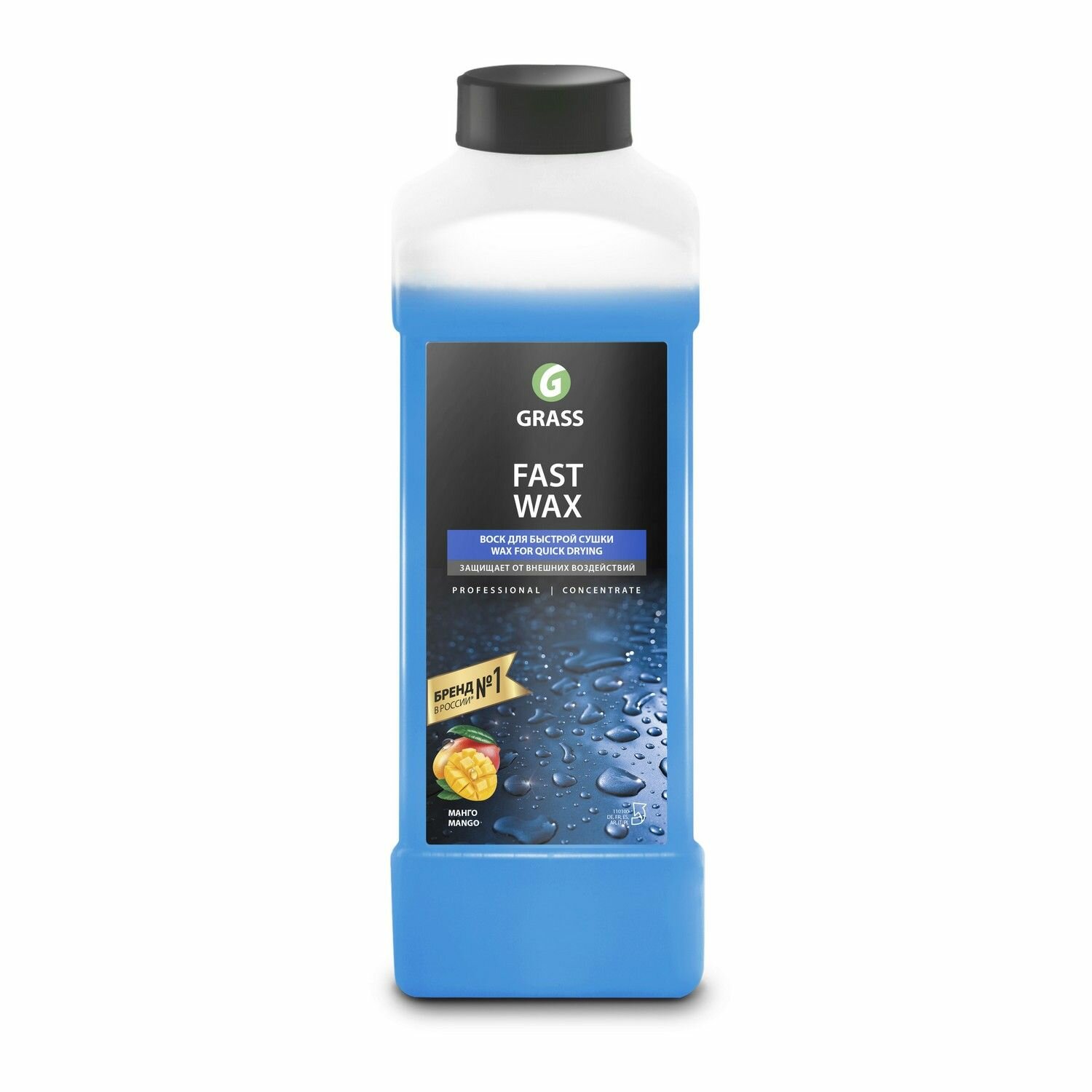 Воск для быстрой сушки холодный Fast Wax 1л GRASS 110100 GRASS 110100