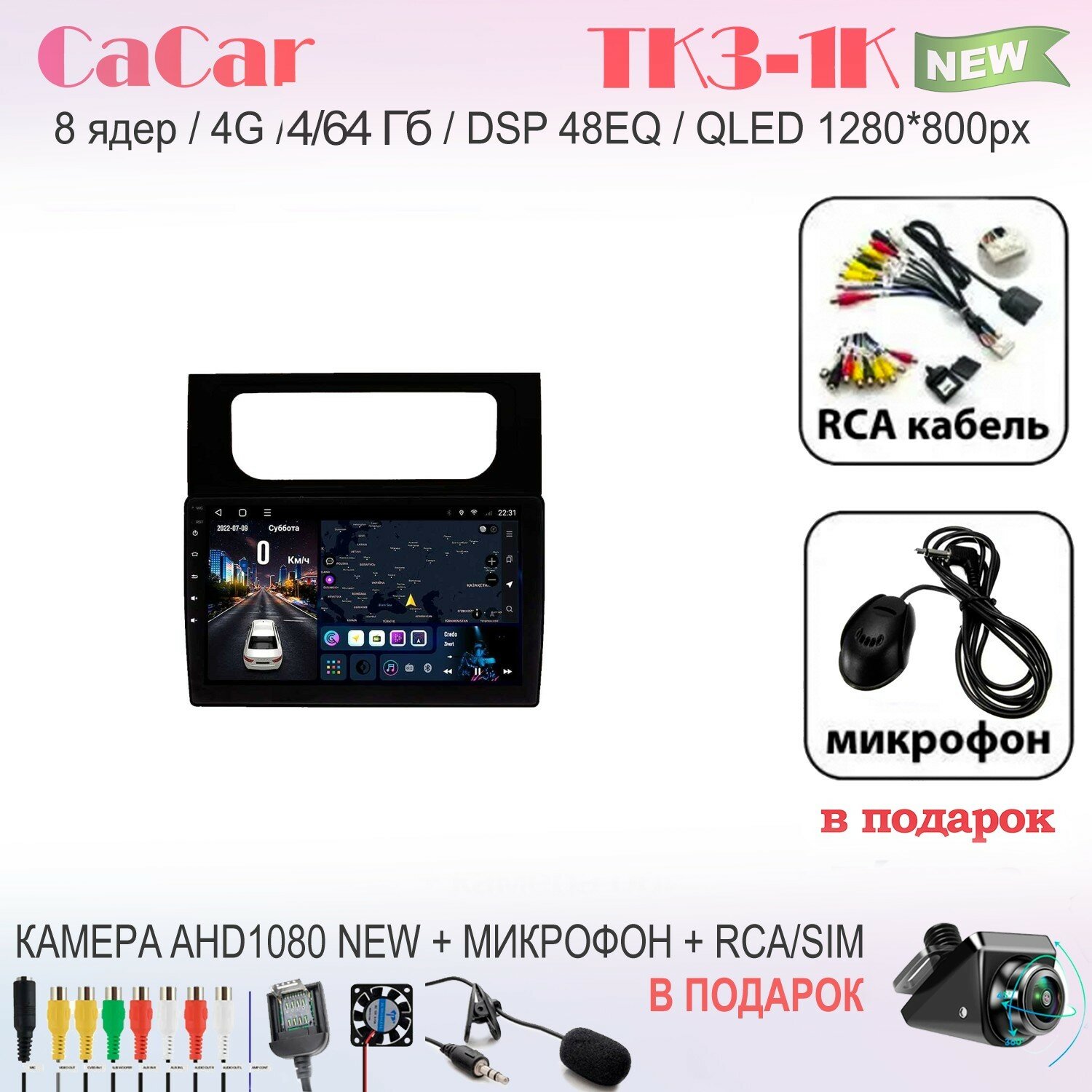 Андроид Магнитола CaCar TK3 VW Touran 2 10-15