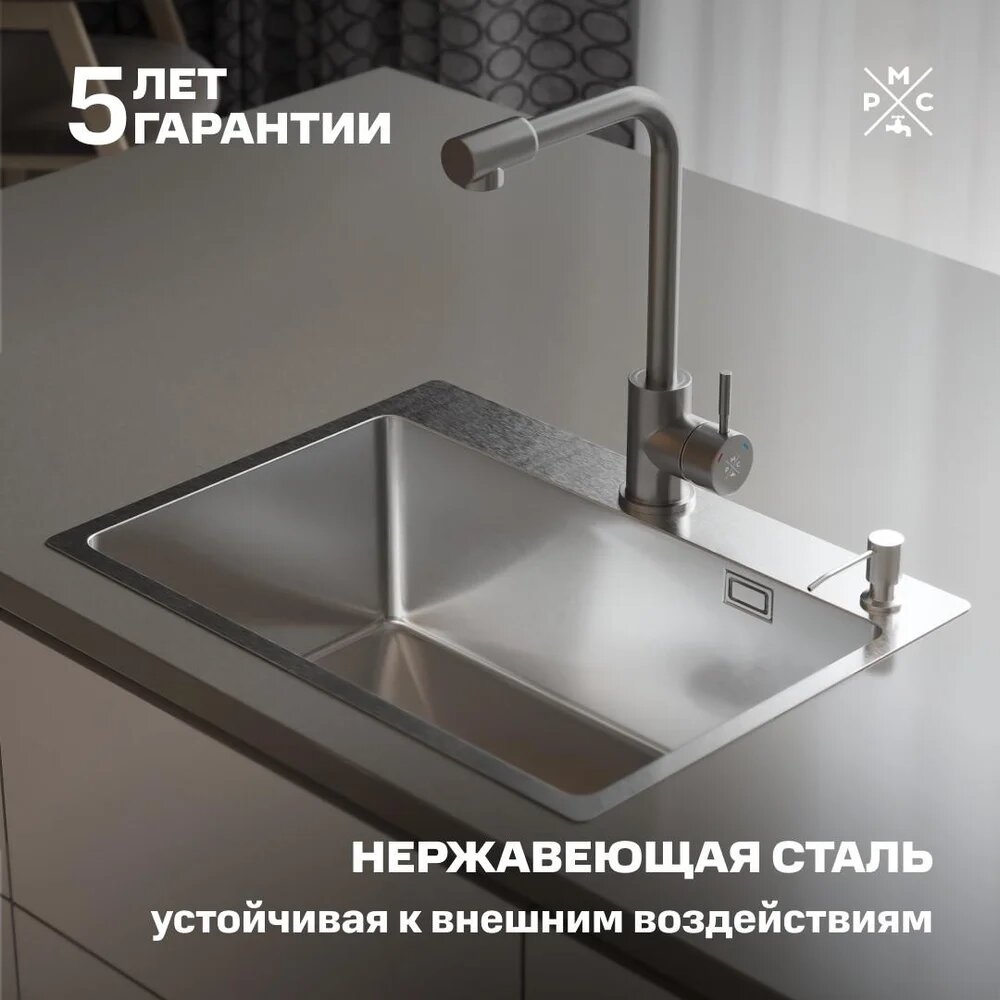 Набор 3 в 1 РМС кухонная мойка + корзина раздвижная + дозатор врезной MR-5843 — фото 1