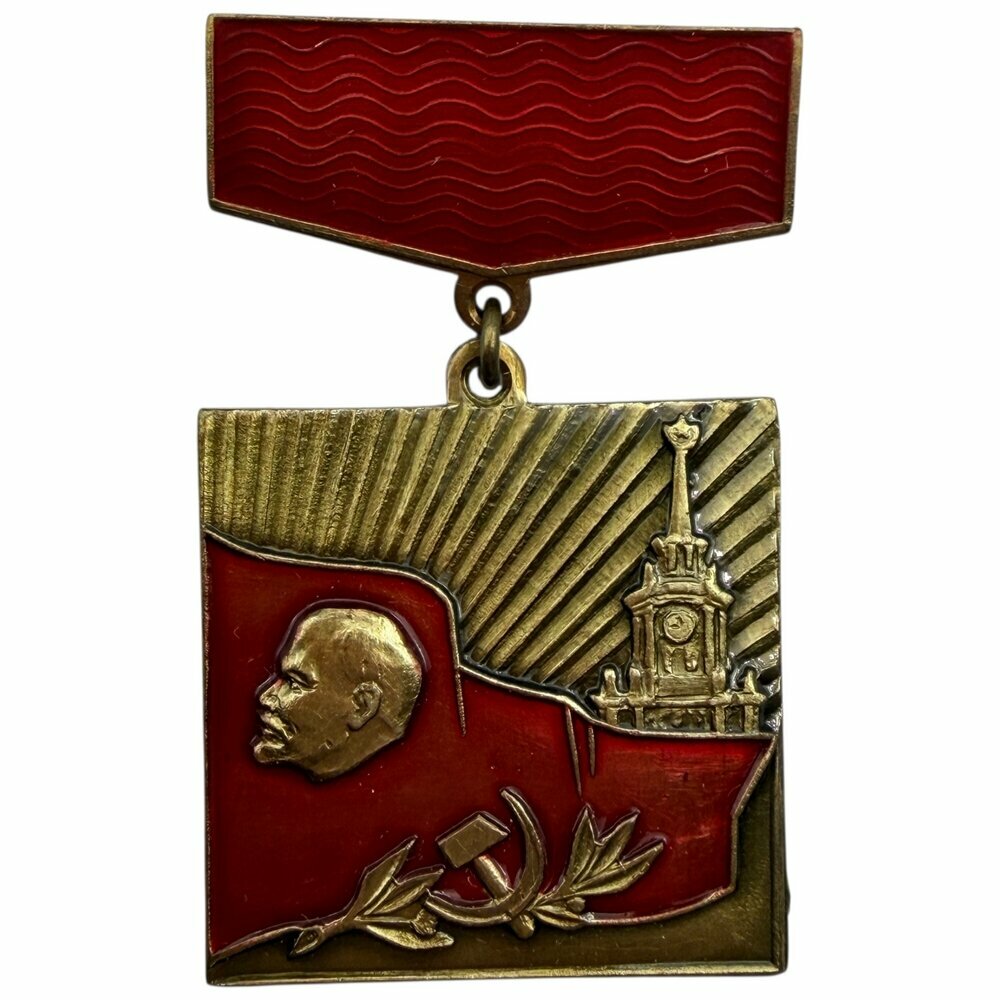 Знак "250 лет Свердловску" СССР 1973 г. (Футляр)