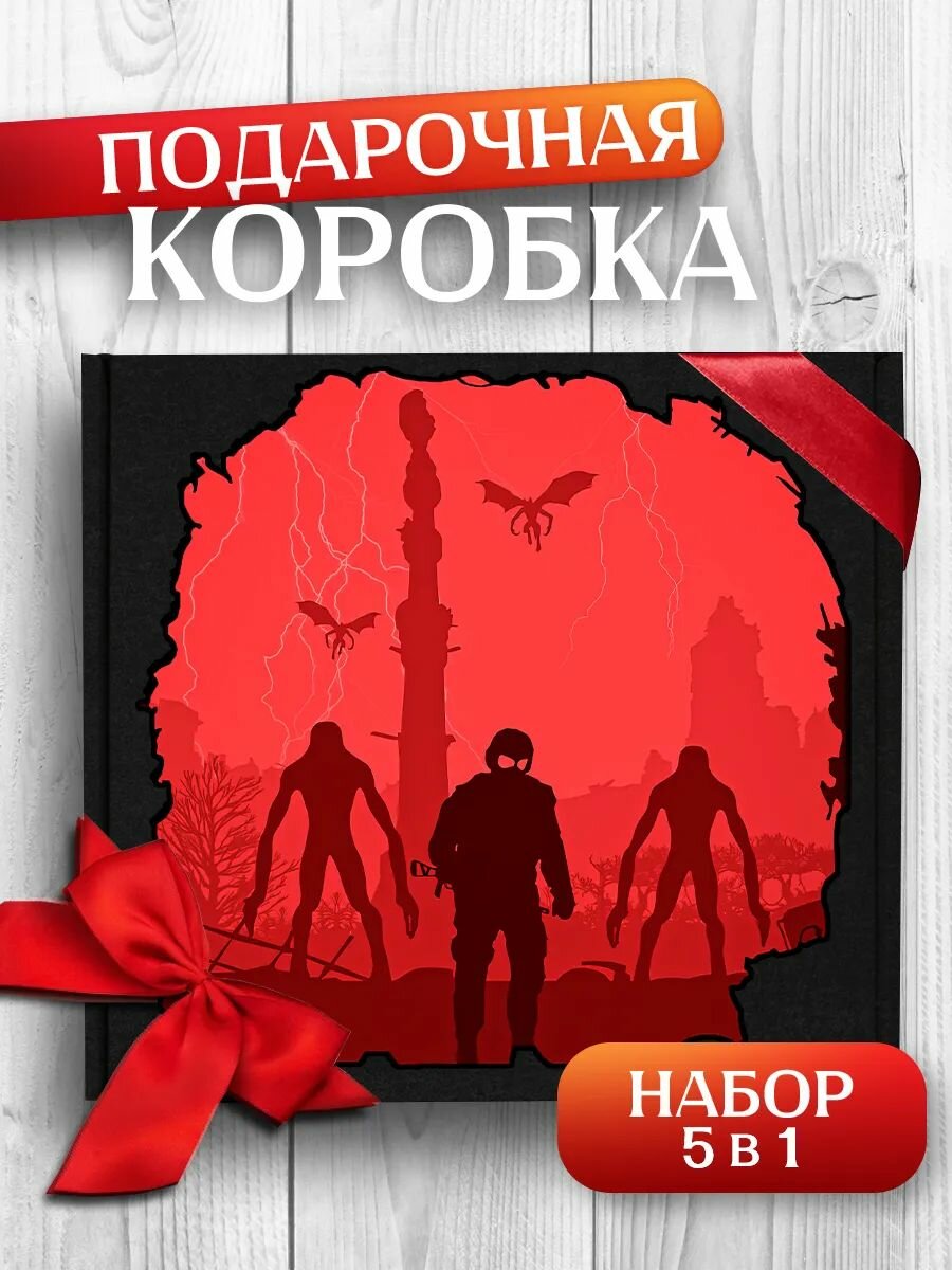 Подарочная коробка Metro 2033 , упаковка для подарка, 1шт, размер 23,5x22,5х10 см