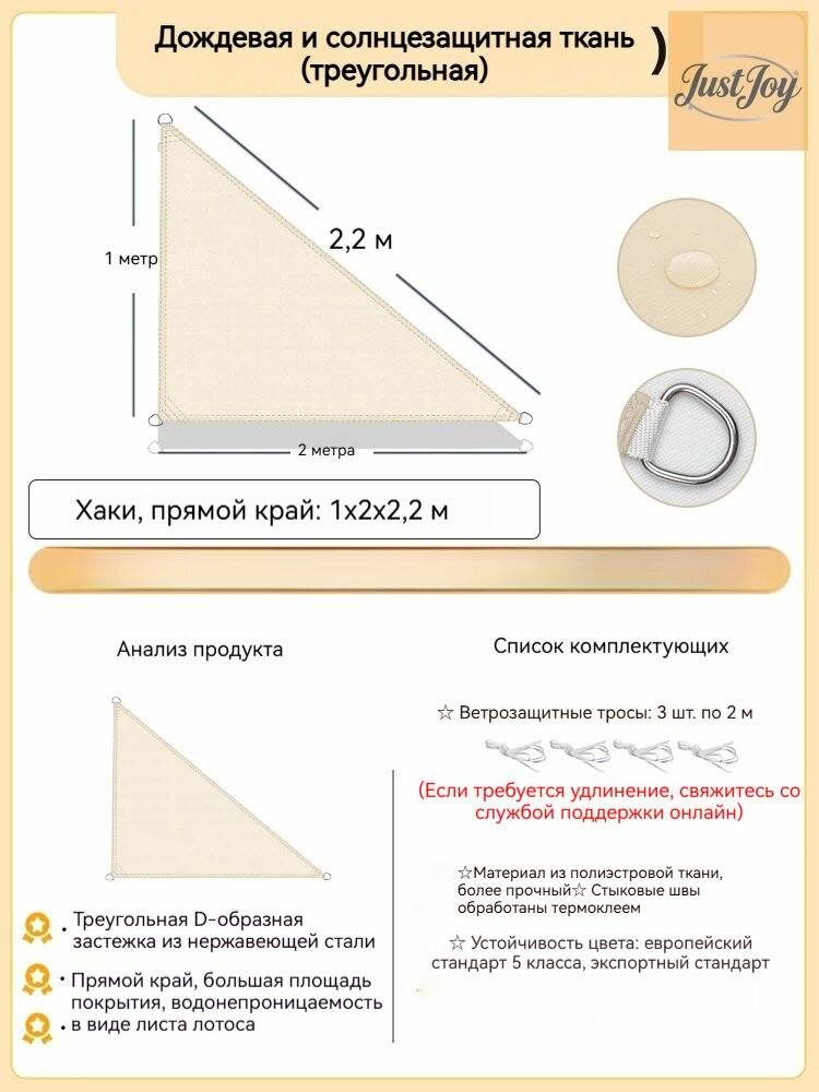 Треугольный тент укрывной 160 г/м2 водонепроницаемый универсальный, полиэстер для кемпинга дачи террасы разные размеры и цвета