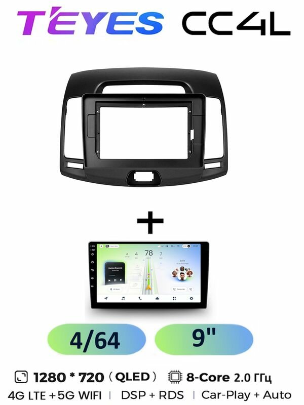 Магнитола Teyes CC4L 4/64 Gb для Hyundai Elantra 4 HD 2006-2012 9 дюймов, 8-ми ядерный процессор, QLED экран, 4G, Wi-Fi, CarPlay