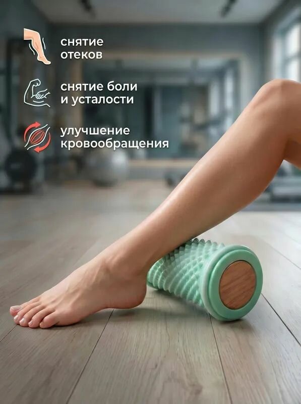Массажер спортивный "Массаж стоп", для ног, для рук, рельефный, 17 см
