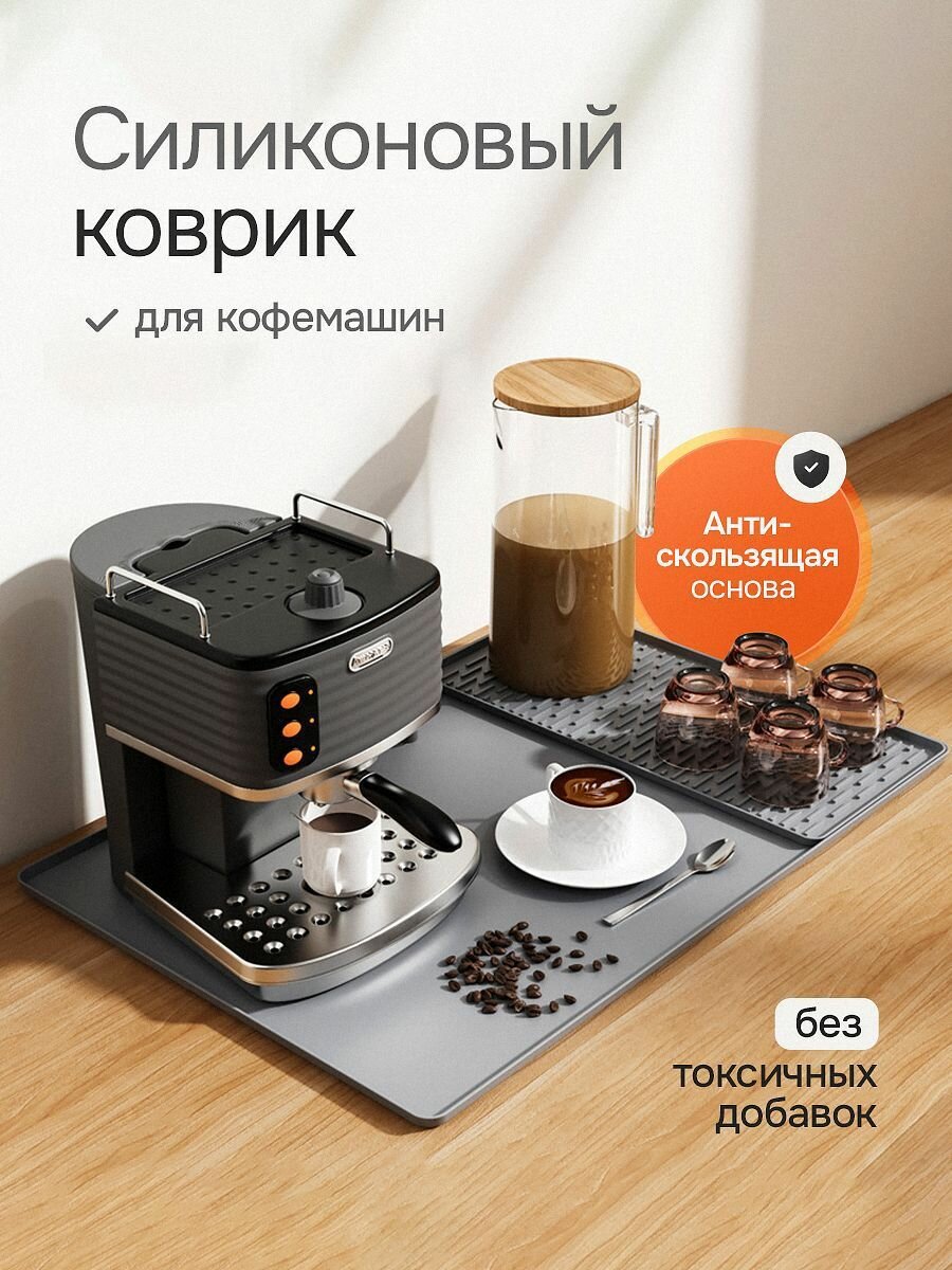 Коврик для сушки посуды, 60 см х 40 см , 2 шт