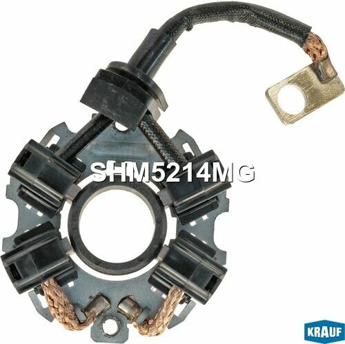 Щёткодержатель стартера KRAUF SHM5214MG