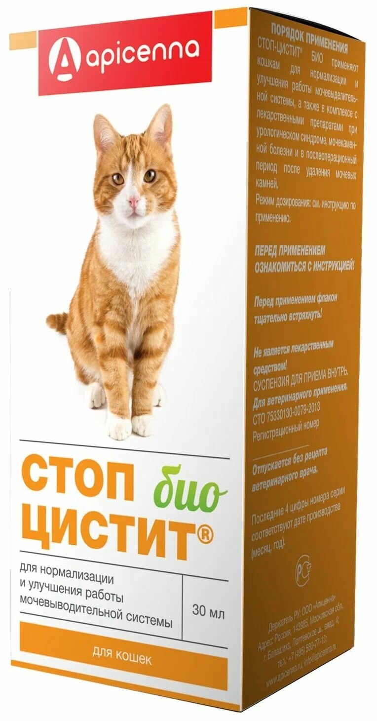 Суспензия Apicenna Стоп-цистит БИО для кошек, 30 мл, 60 г, 1уп. — фото 1