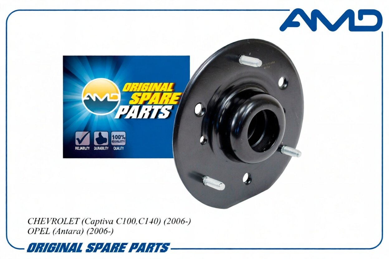 Опора амортизатора переднего CHEVROLET Captiva C100, C140 2006- OPEL Antara 2006- AMDSB2664 AMD арт.