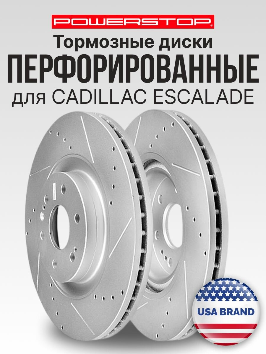 Диски 2шт. тормозные передние PowerStop Evolution с перфорацией и насечками на CADILLAC ESCALADE