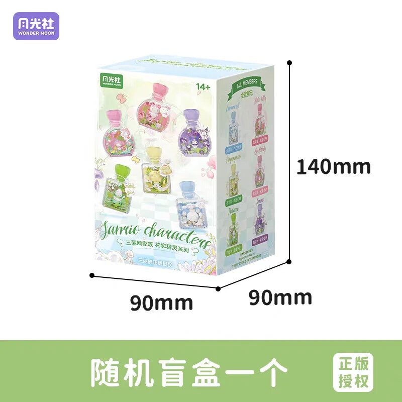 Набор-сюрприз Sanrio: Фигурки Hello Kitty, Kuromi, Pochacco со светом Random 1Pcs