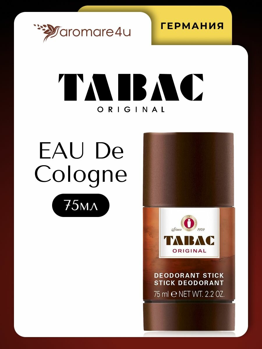 4711 Maurer & Wirtz Tabac Deo Stick Мужской твердый дезодорант стик 75 мл