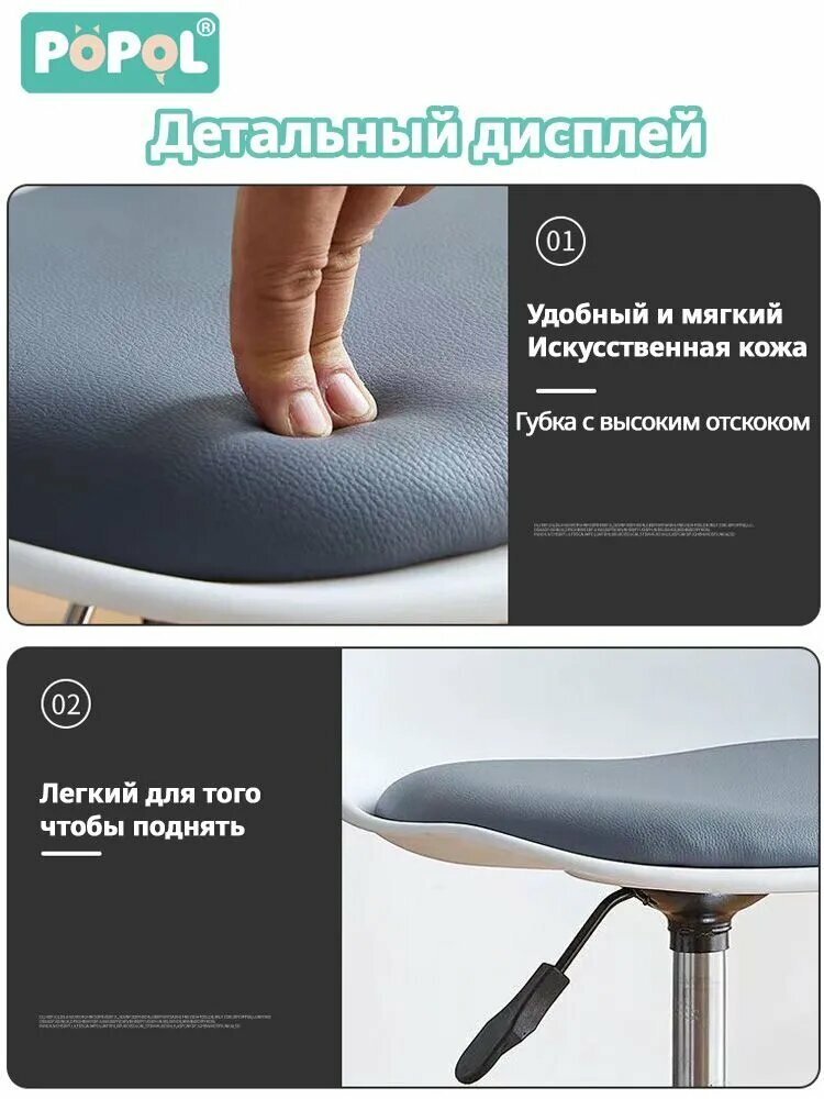Барный стул POPOL, экокожа, 3 уровня регулировки, поворотная конструкция — фото 1