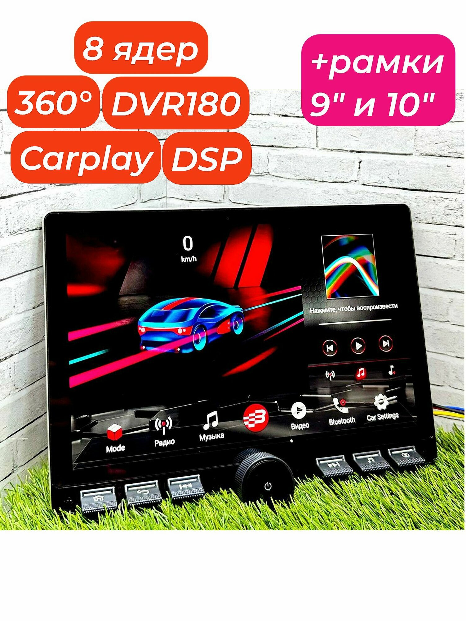 Магнитола 2 din BOS MINI T215 (экран 11,5 дюймов) с Крутилками Android, Carplay, 8 ядер, 4/64, поддержка 360, Wi-Fi