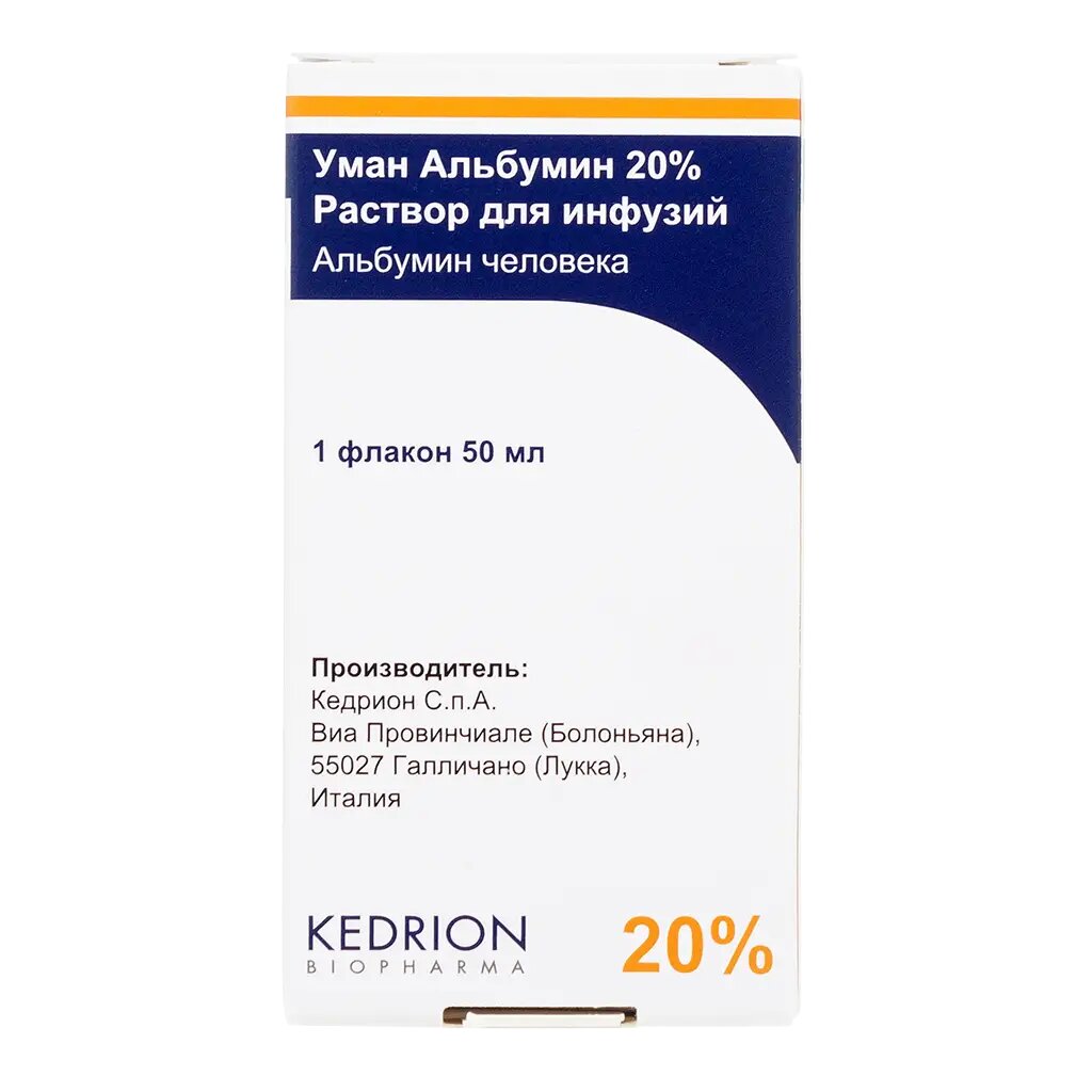 Уман альбумин раствор для инфузий 20 % флаконы 50 мл 1 шт
