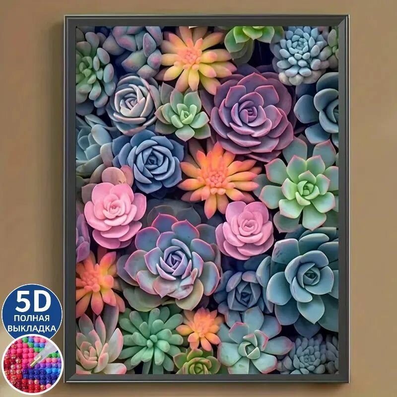 Алмазная мозаика "Растительность", холст, круглая, полная выкладка, 50x40 см