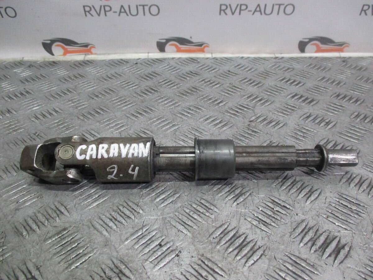 Кардан рулевой Dodge Caravan 2.4 1996-2001