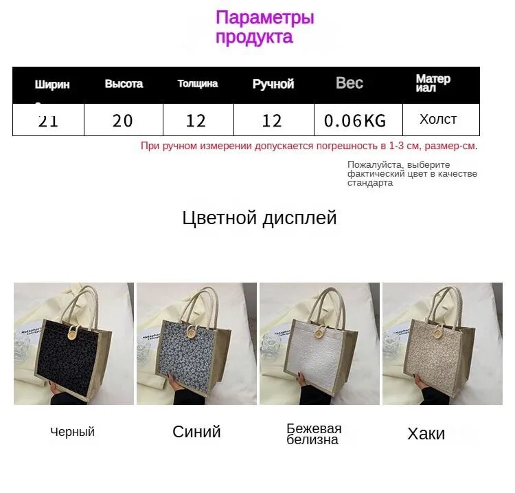 Сумка , черный — фото 1