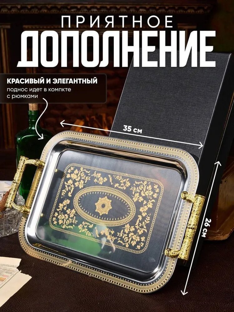 Подарочный набор рюмок перевертышей 12 штук золотистого цвета из латуни для виски 7.5 см