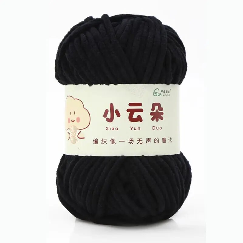 Черная синельная пряжа для вязания, 50г, Color 16