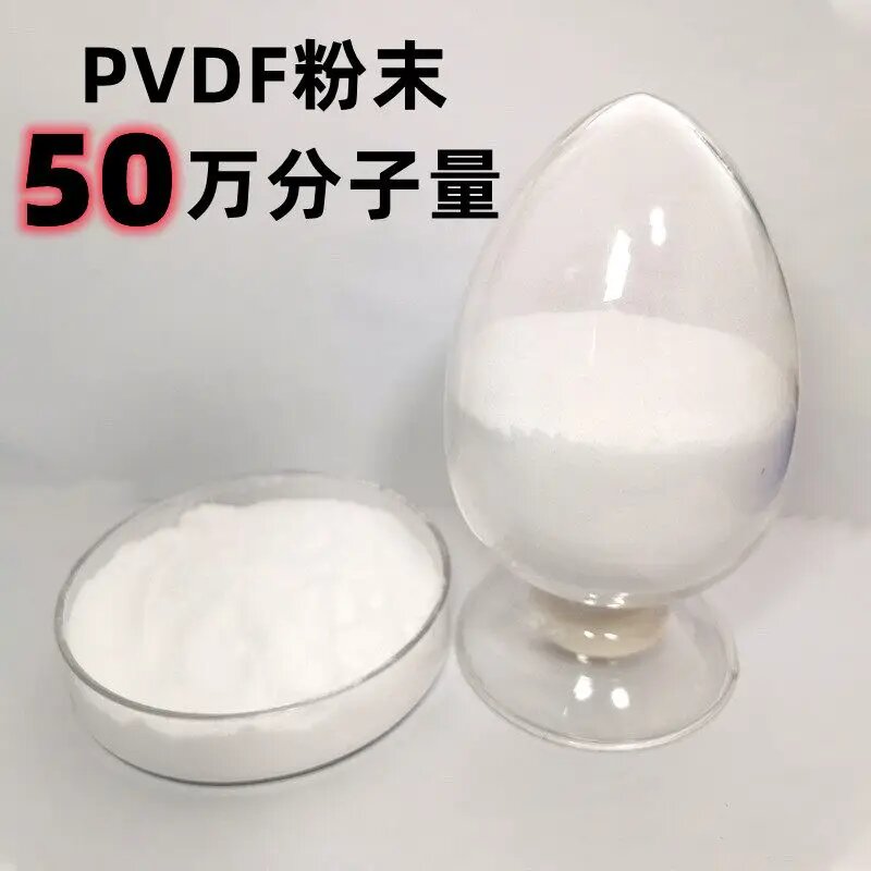 PVDF порошок 100G bottle, Цвет: 5