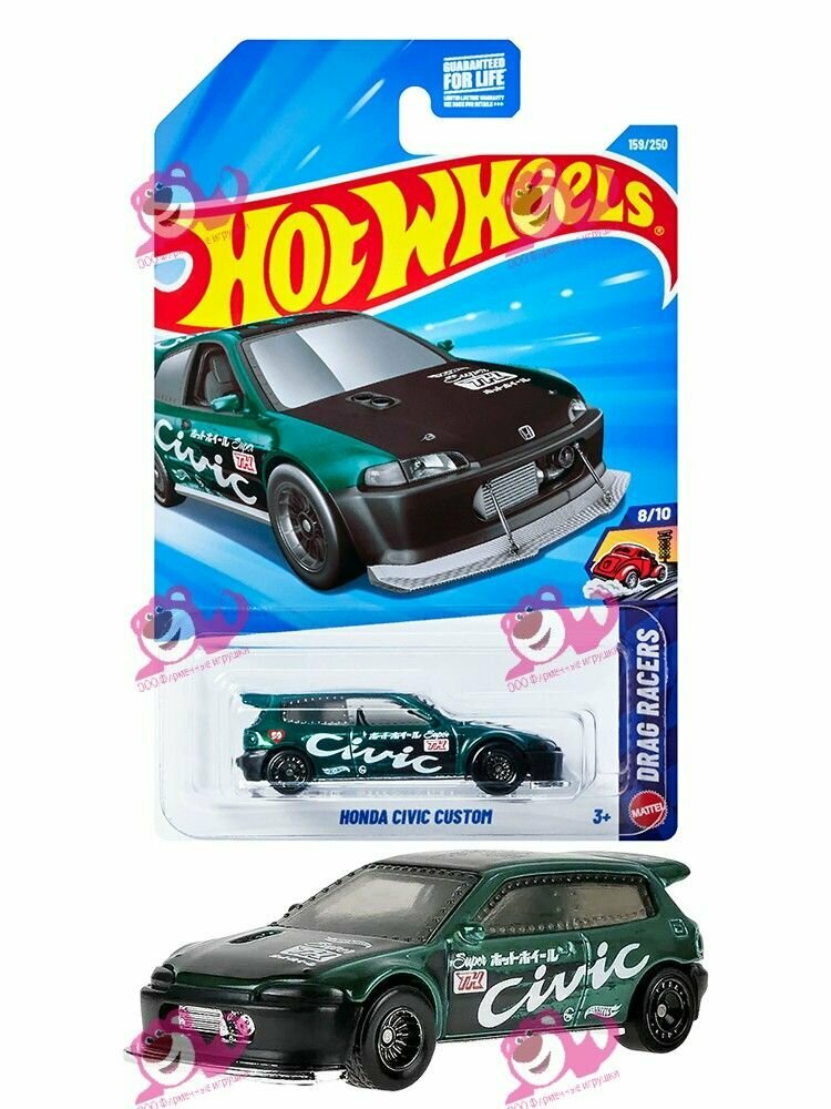 Машинка Mattel Hot Wheels 2026 Super Treasure Hunts Honda Civic Custom