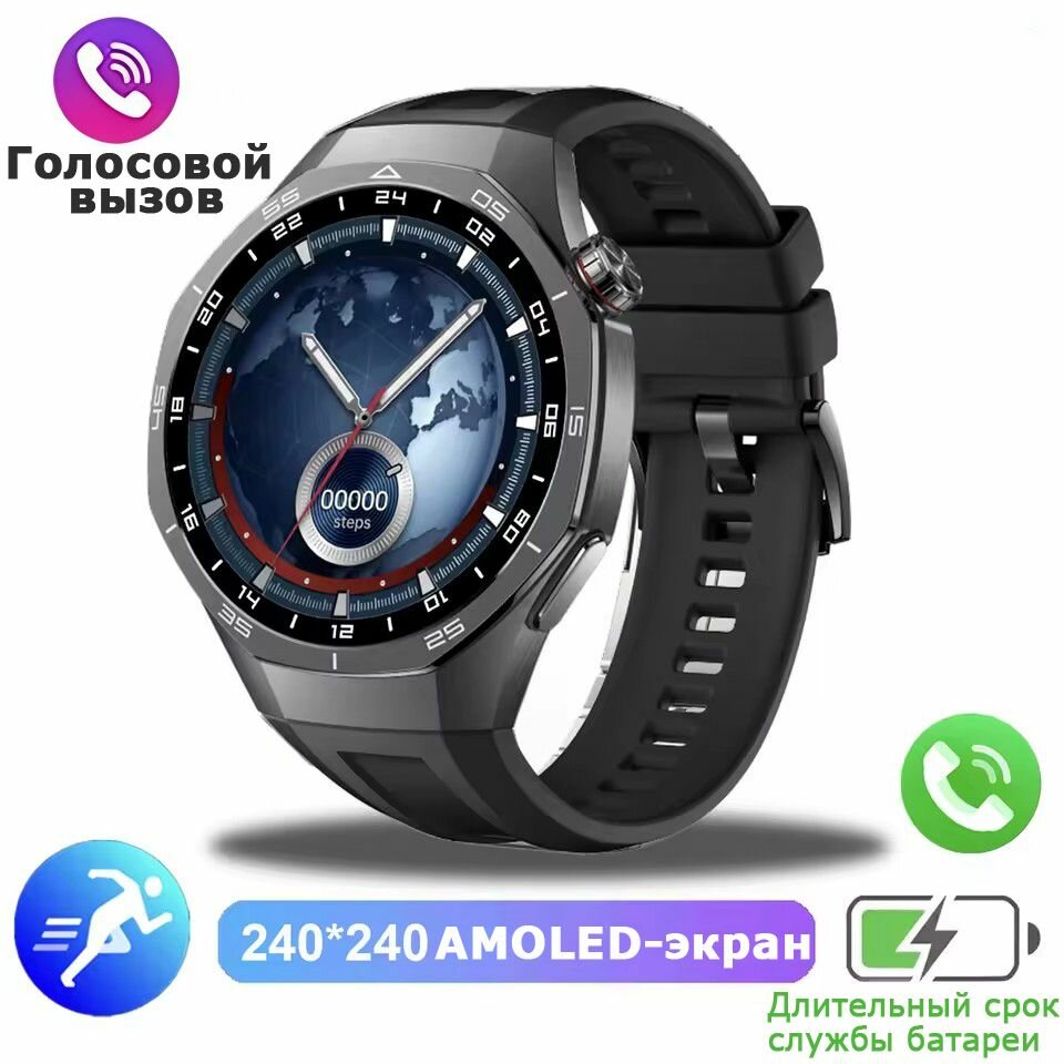 Умные часы Смарт часы Series GT 5 Pro мужские 2025, Gt5pro, Динамичный остров, умные часы