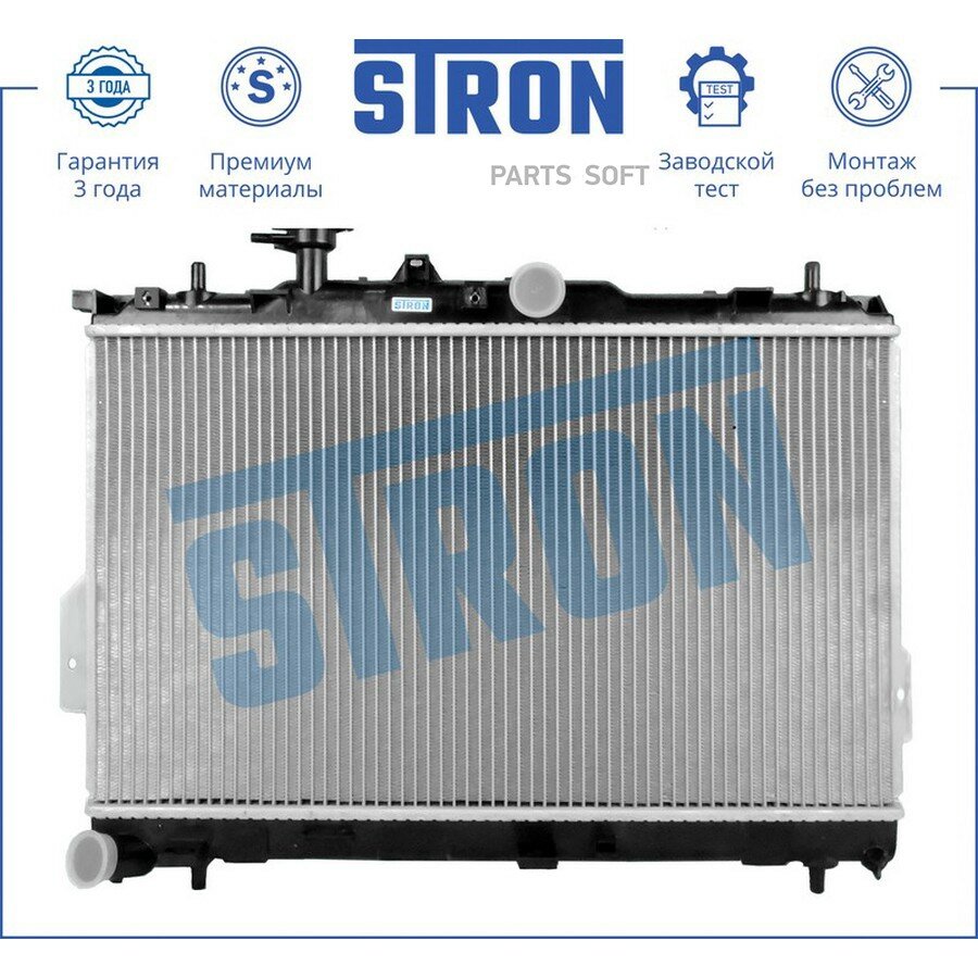 STRON STR0420 Радиатор двигателя ()