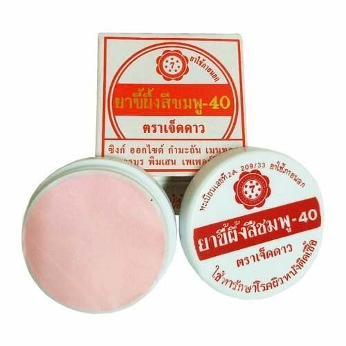 Тайский травяной бальзам от кожных заболеваний дерматита, диатеза Seven Stars Pink Ointment 40, 30 гр.