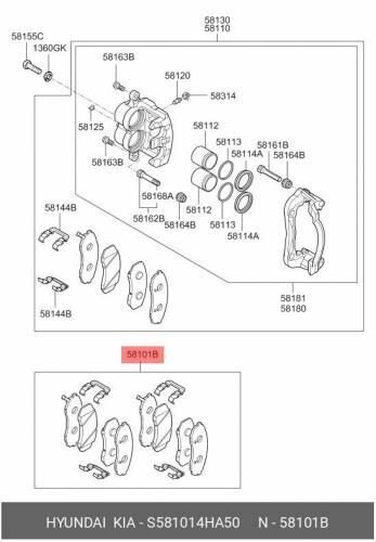 Комплект тормозных колодок c накладками (4шт) Hyundai / Kia (Mobis) S581014HA50