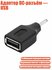 Адаптер DC-разъём — USB, 3,0x1,1 мм