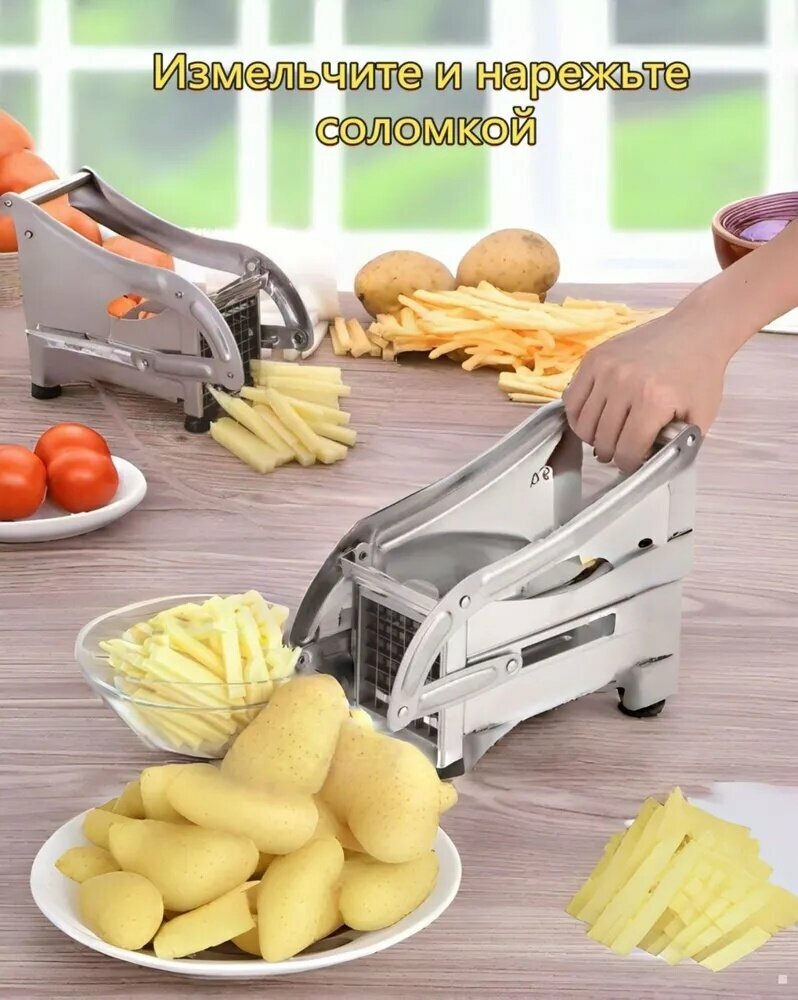 Овощерезка ручная для резки картофеля фри, картофелерезка с 2 насадками 9 и 12 мм-.