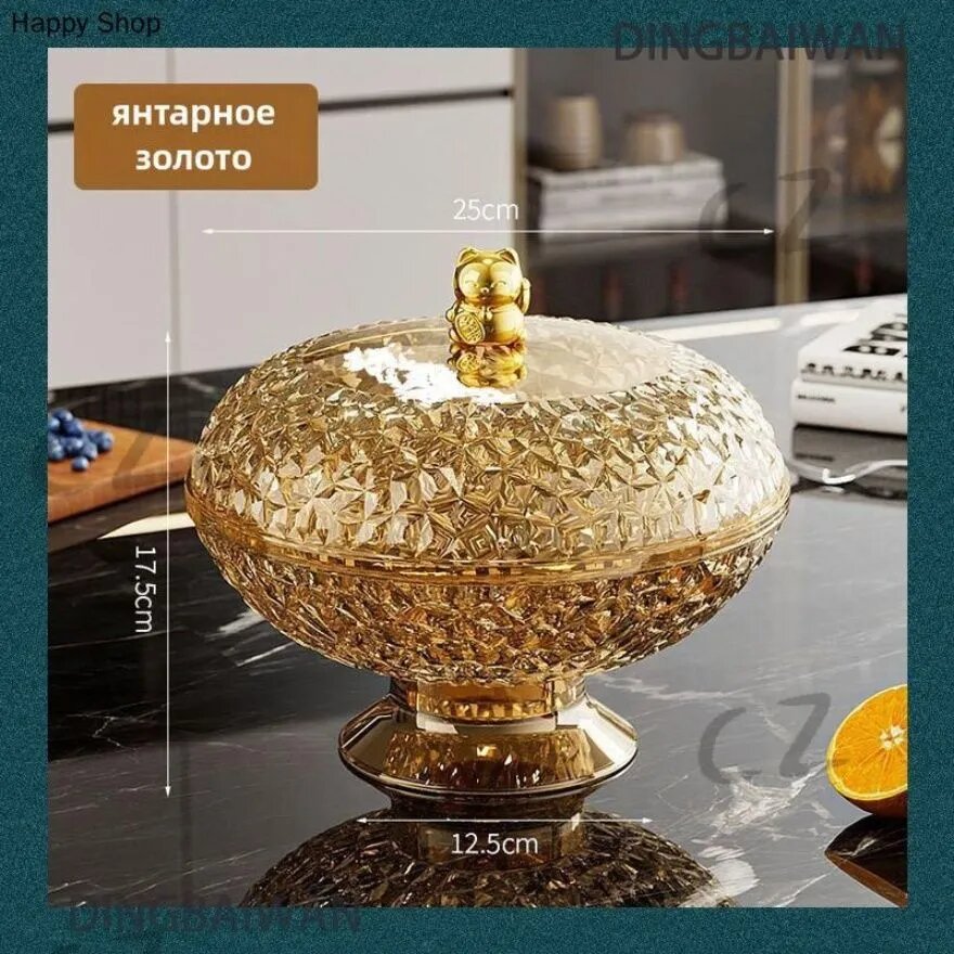 Золотая Хлебница из керамики 25.8 см х 20.5 см х 14 см с крышкой