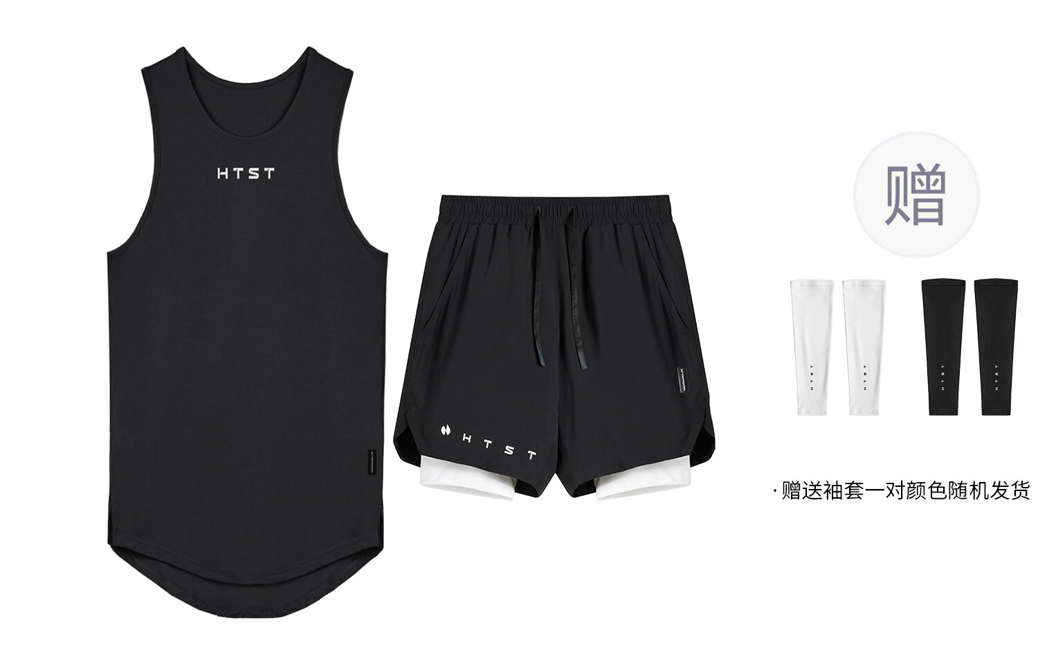 Костюм спортивный HOTSUIT Casual Sportswear