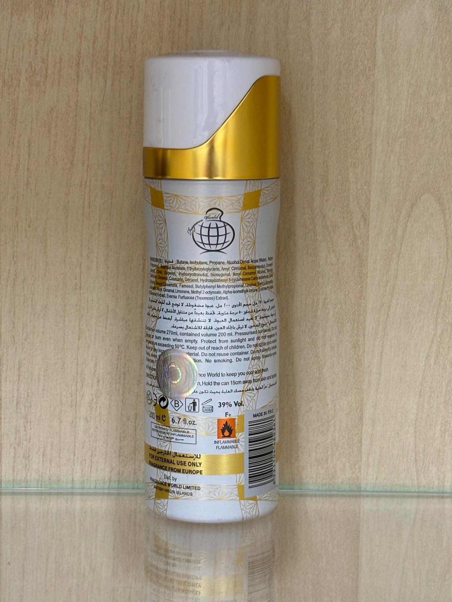 Дезодорант Hayaati Gold Elixir — фото 1