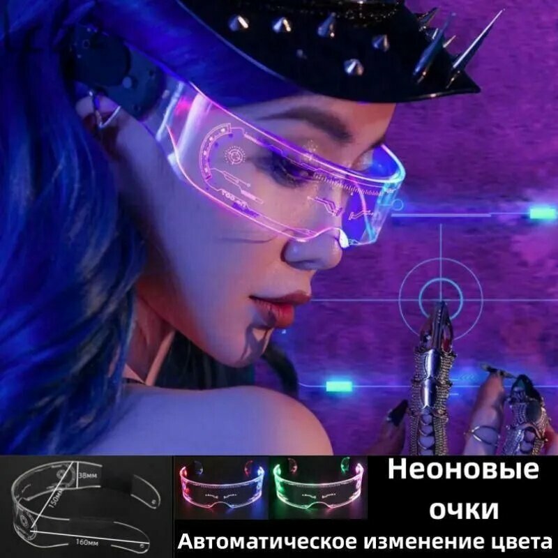 Солнцезащитные очки