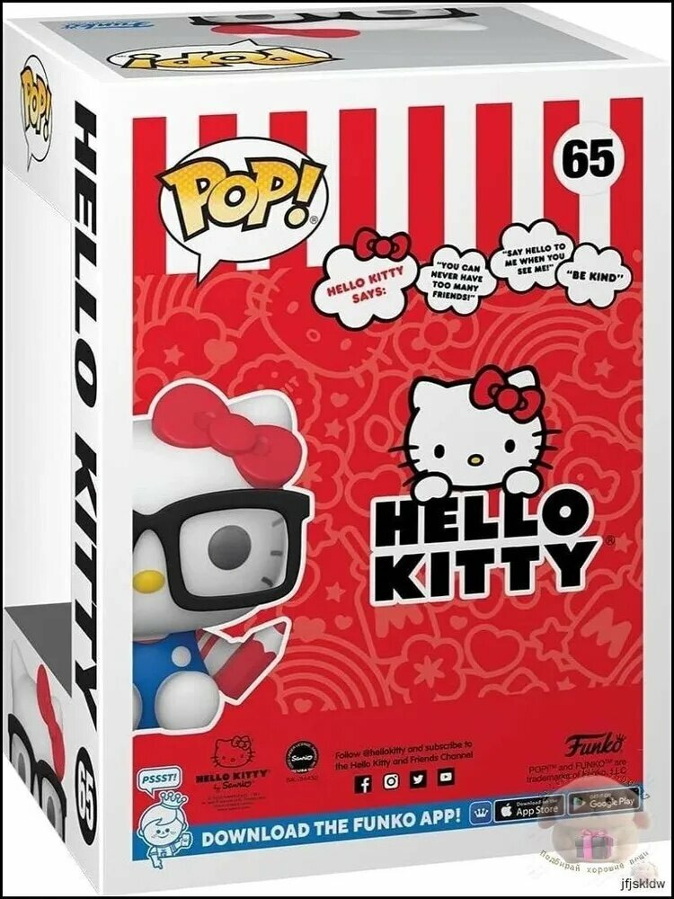Фигурка Pop Hello Kitty Nerd(65)72055 — фото 1