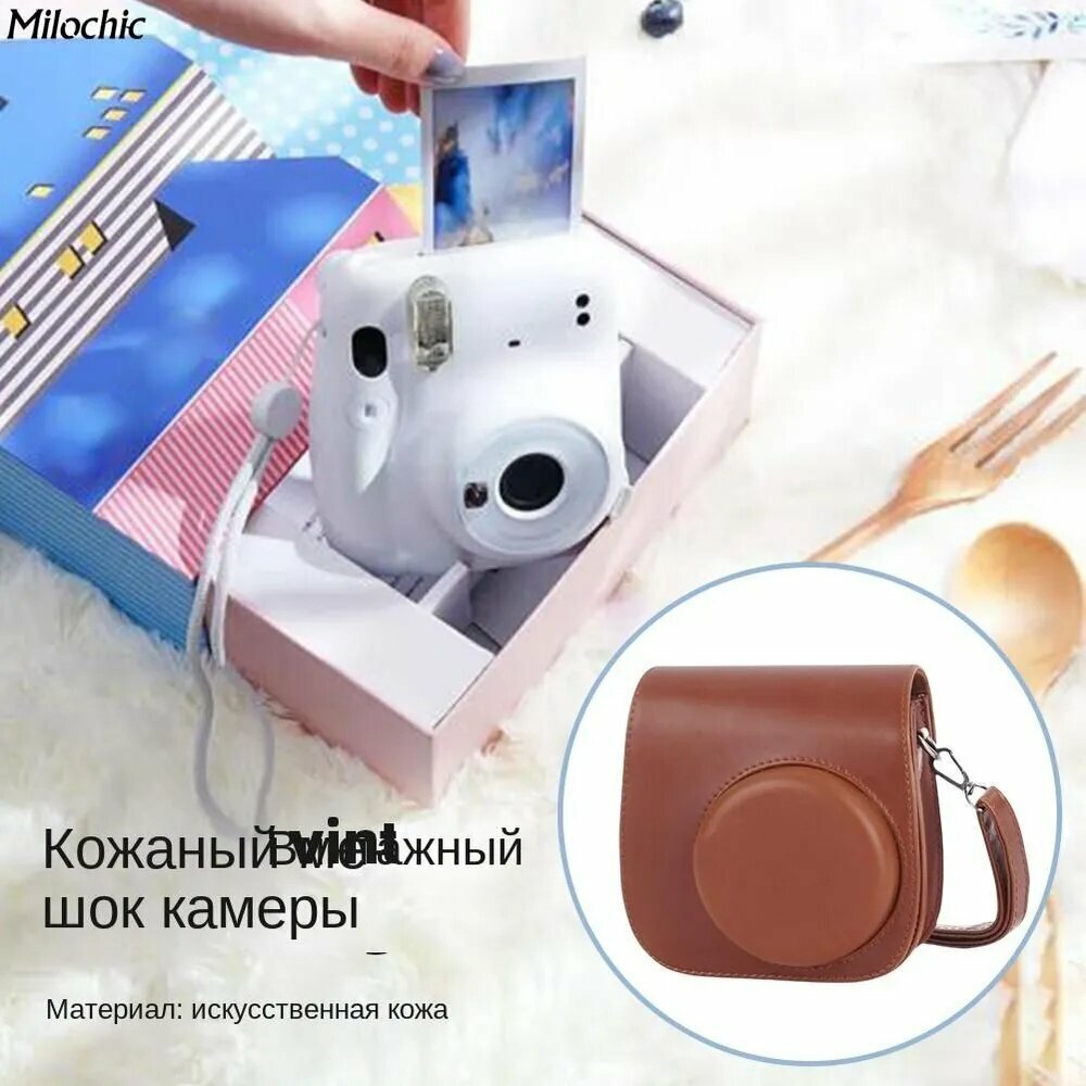 Сумки для фотоаппаратов мгновенной печати из искусственной кожи для Fujifilm Instax Mini 12/11/9/8