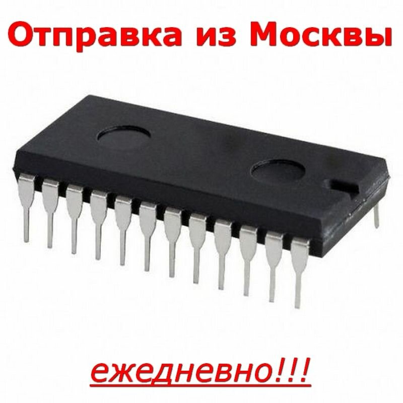 Микросхема TDA9145 DIP24/400