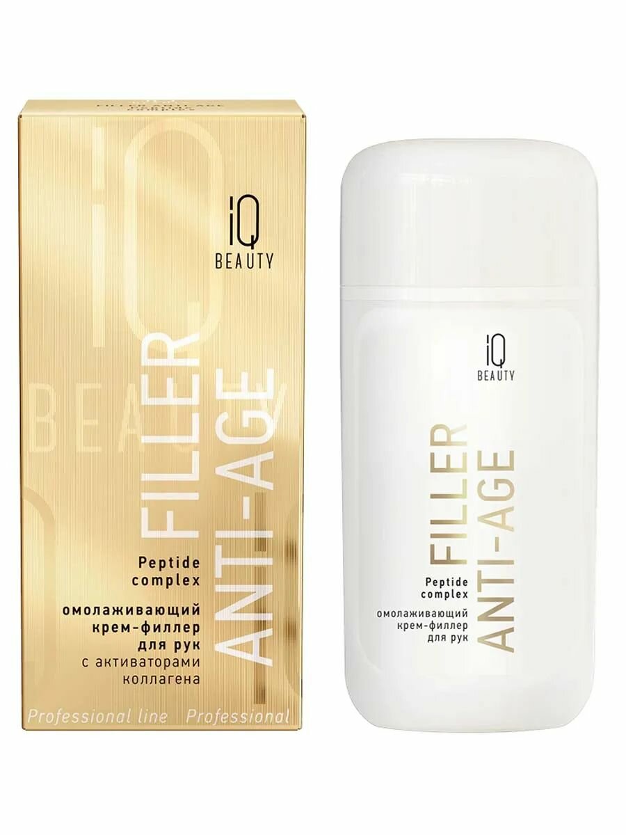 IQ Beauty Крем для рук филлер омолаживающий с пептидным комплексом / Filler Anti-Age, 100 мл