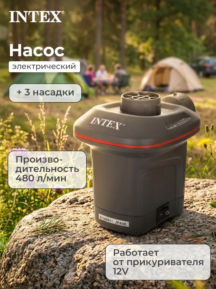 Насос электрический Intex 12V Quick-Fill
