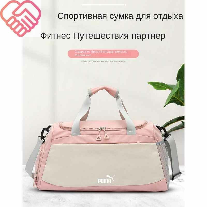 Sumka sportivnaya — фото 1