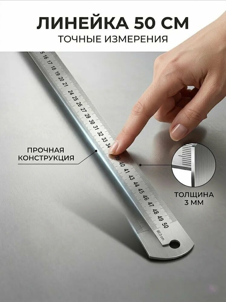 Провод измерительный 50 см