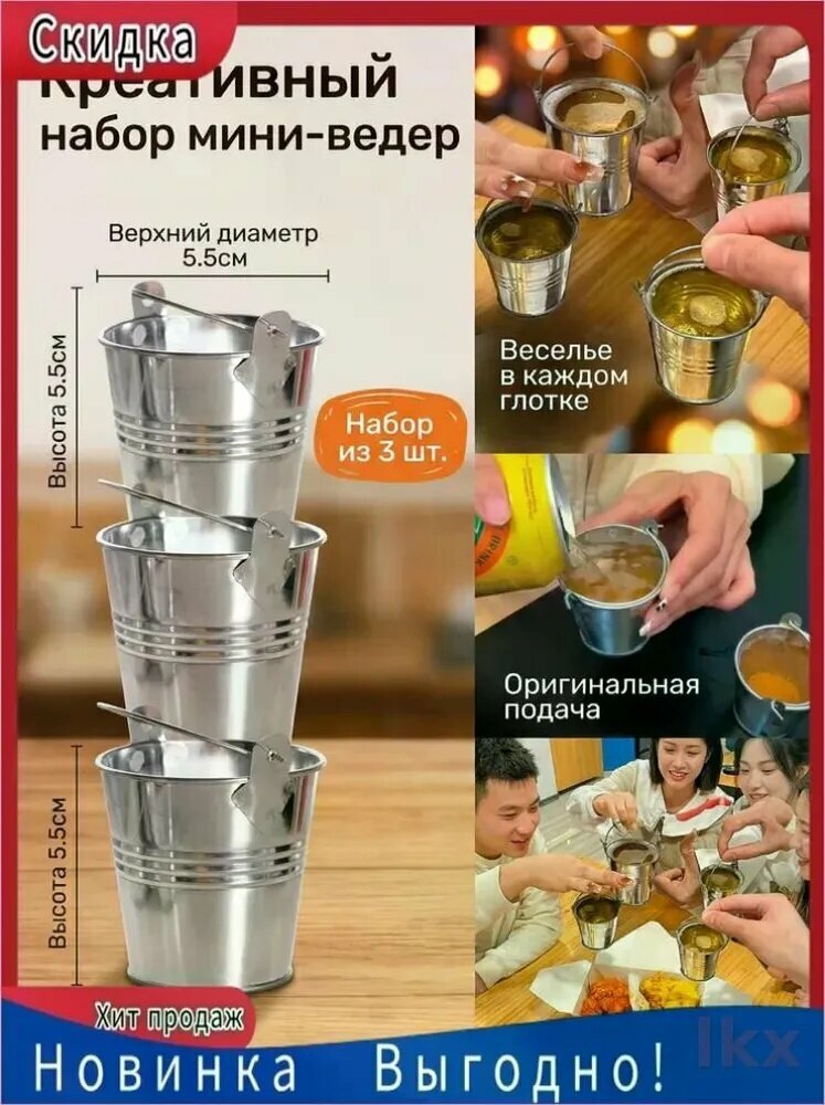 Стопка, 50 мл, 8 шт — фото 1