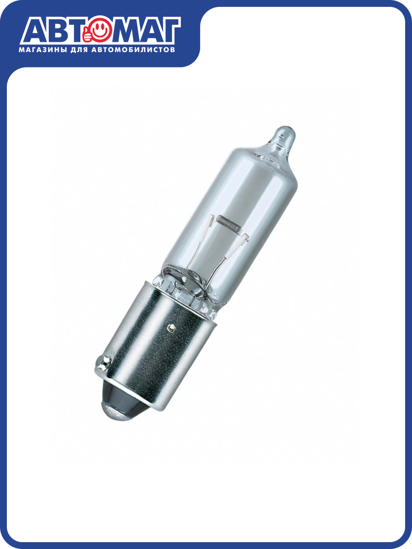 Лампа автомобильная OSRAM H21W (64136), OS64136