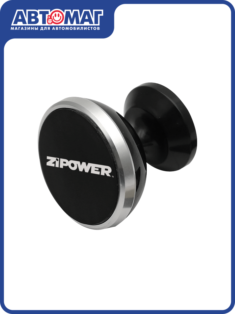 Магнитный держатель мобильного телефона, ABS-пластик, ZIPOWER, PM6635